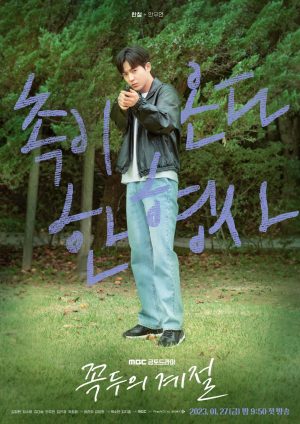 Kim Jung Hyun, Im Soo Hyang, And More Exude Happy Vibes By Their ...