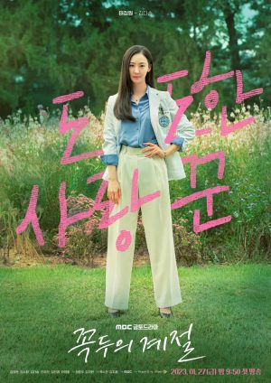 Kim Jung Hyun, Im Soo Hyang, And More Exude Happy Vibes By Their ...