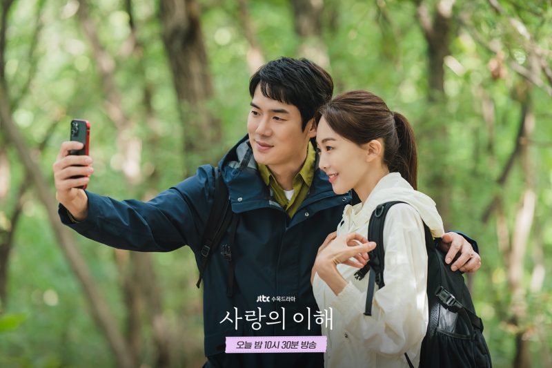 Yoo Yeon Seok And Geum Sae Rok Share An Awkward Encounter With Moon Ga ...