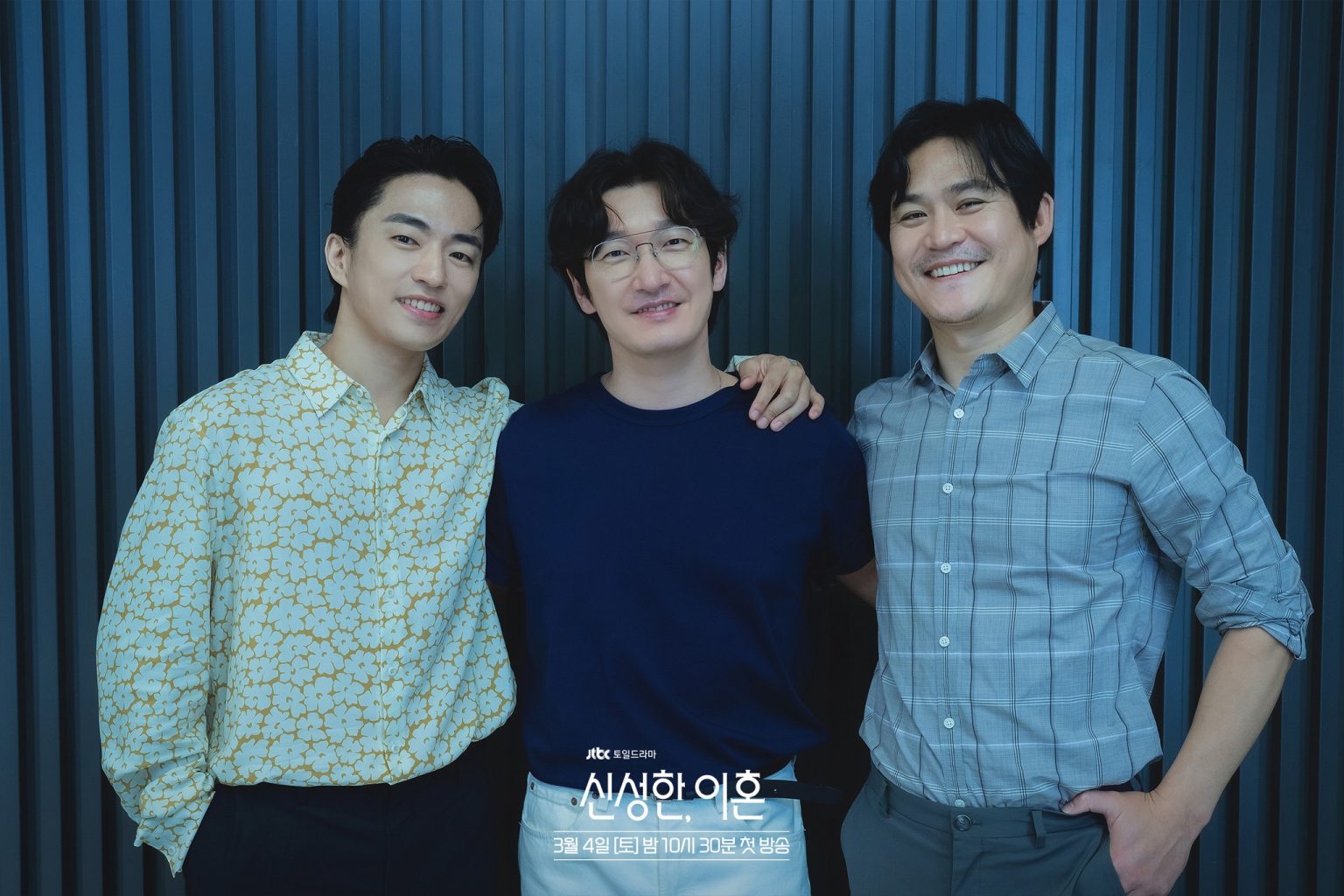 Cho Seung Woo, Han Hye Jin, Kim Sung Kyun, Jung Moon Sung, And More ...