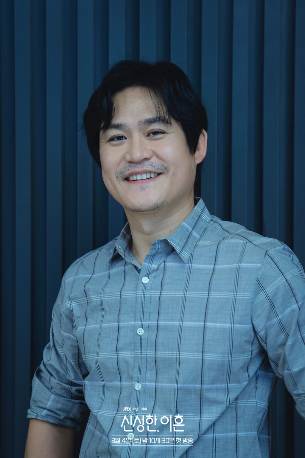 Cho Seung Woo, Han Hye Jin, Kim Sung Kyun, Jung Moon Sung, And More ...