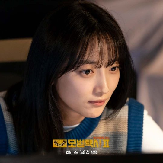 Pyo Ye Jin Dishes On Chemistry Between "Taxi Driver" Cast, Reasons To ...