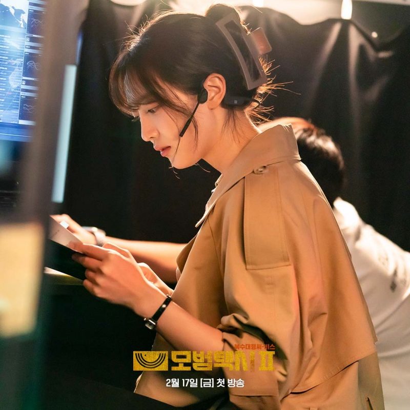 Pyo Ye Jin Dishes On Chemistry Between “Taxi Driver” Cast, Reasons To ...