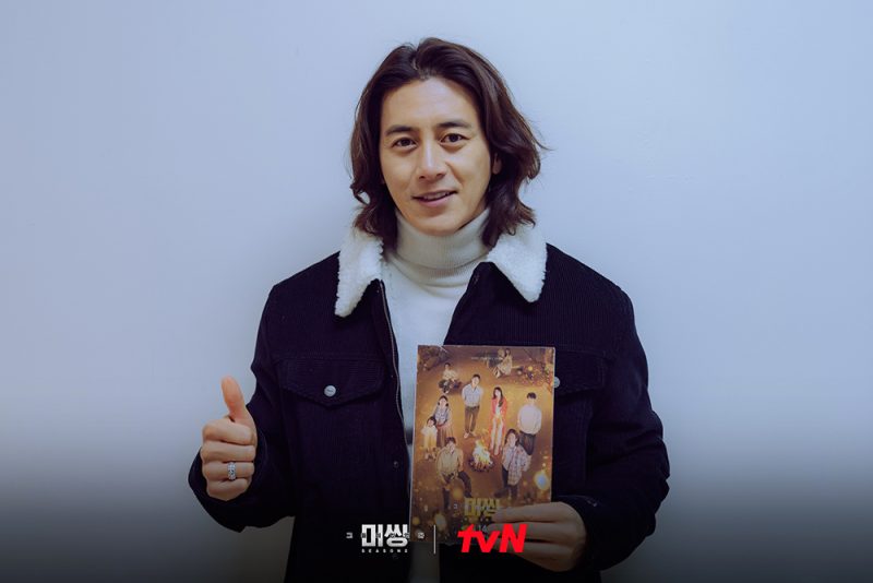 Go Soo Heo Joon Ho Lee Jung Eun Ahn So Hee And More Share Closing Comments Bid Farewell To