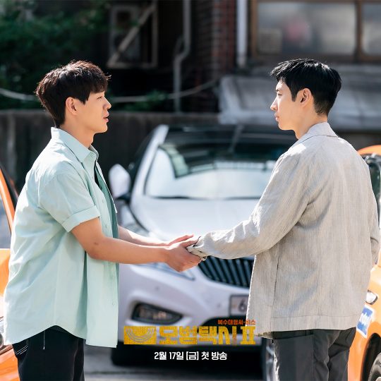 Shin Jae Ha Eagerly Tries To Impress His New Boss Lee Je Hoon In "Taxi Driver 2" | Soompi