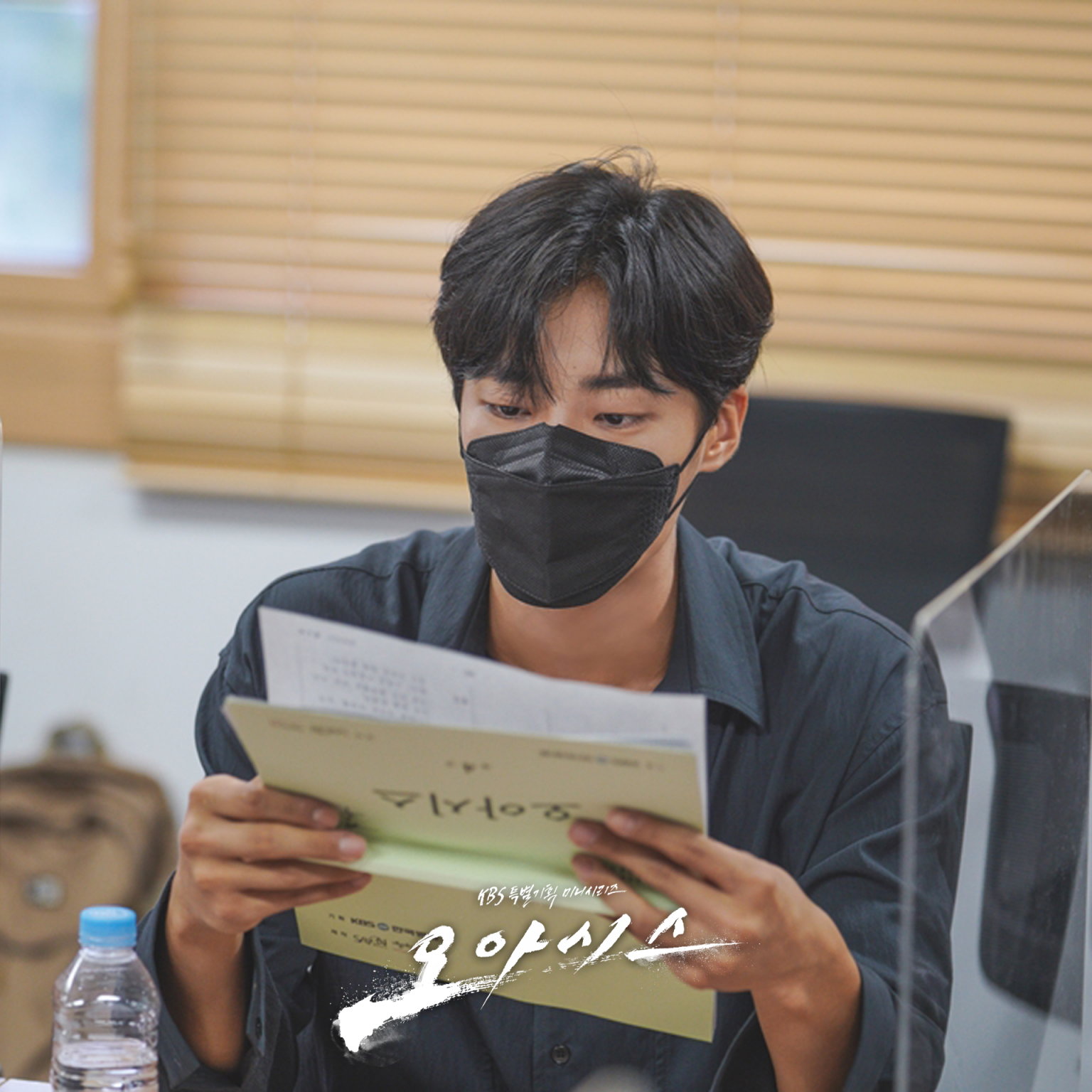 Choo Young Woo, Seol In Ah, Jang Dong Yoon, And More Tease Their ...