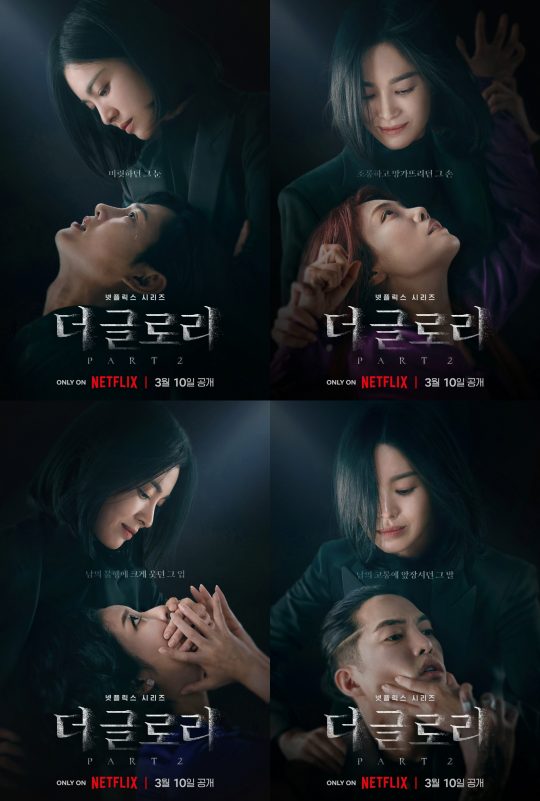 Watch: Song Hye Kyo Takes The Gloves Off To Get Revenge On Lim Ji Yeon With Lee Do Hyun In "The ...