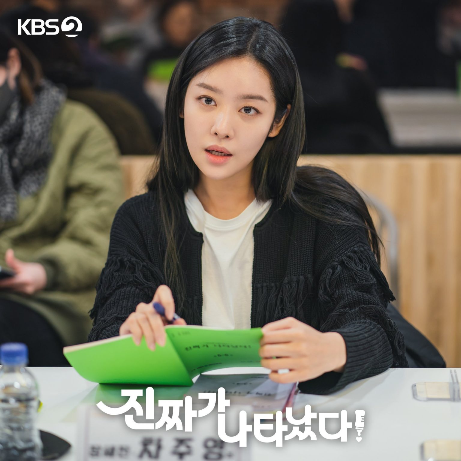 Watch: Ahn Jae Hyun, Baek Jin Hee, And More Describe Their Characters At 1st Script Reading For ...