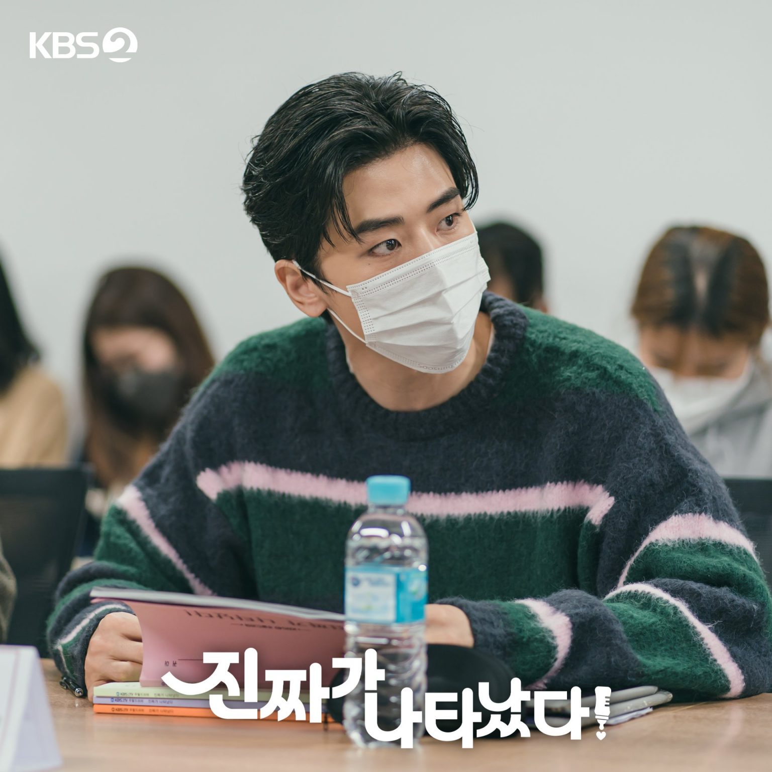 Watch: Ahn Jae Hyun, Baek Jin Hee, And More Describe Their Characters ...