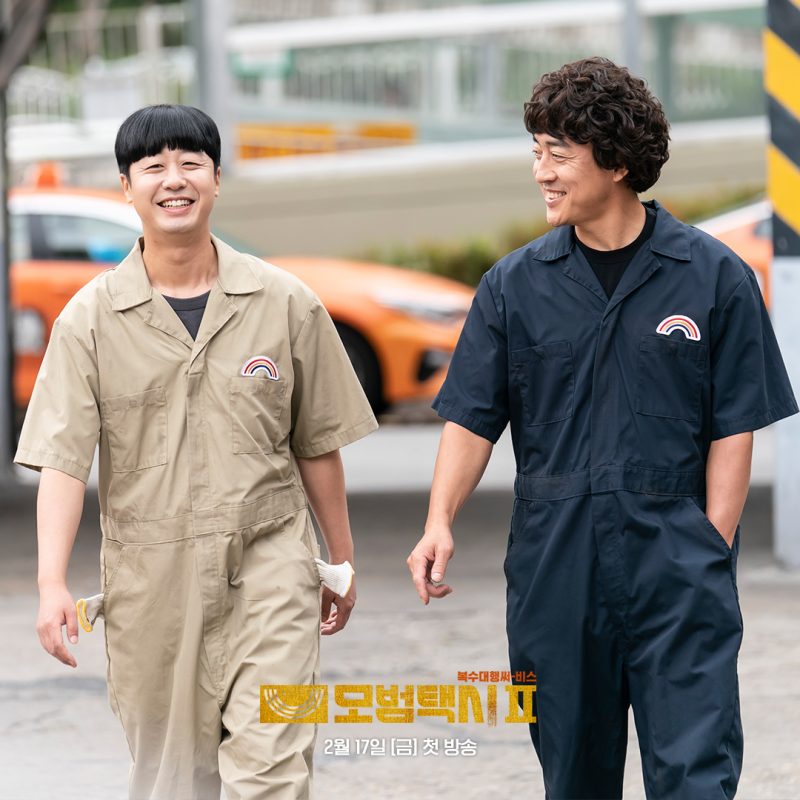 Lee Je Hoon, Pyo Ye Jin, And More Exude Family Vibes Behind The Scenes Of “Taxi Driver 2” | Soompi