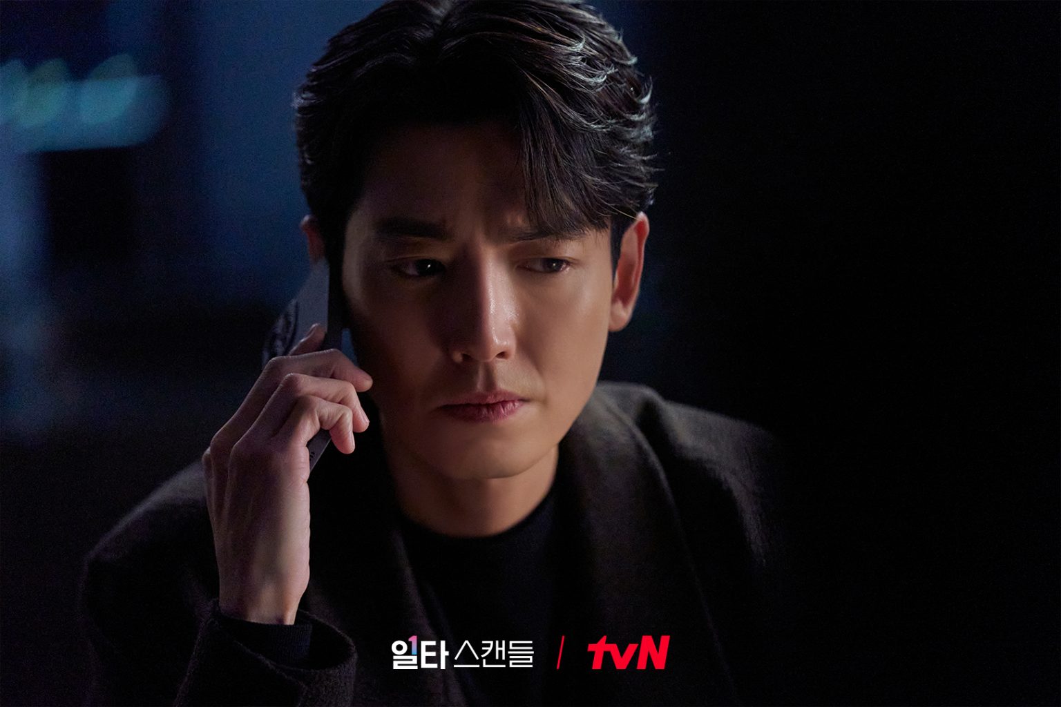 Jung Kyung Ho And Jeon Do Yeon Face The Fallout Of Being Caught Red ...