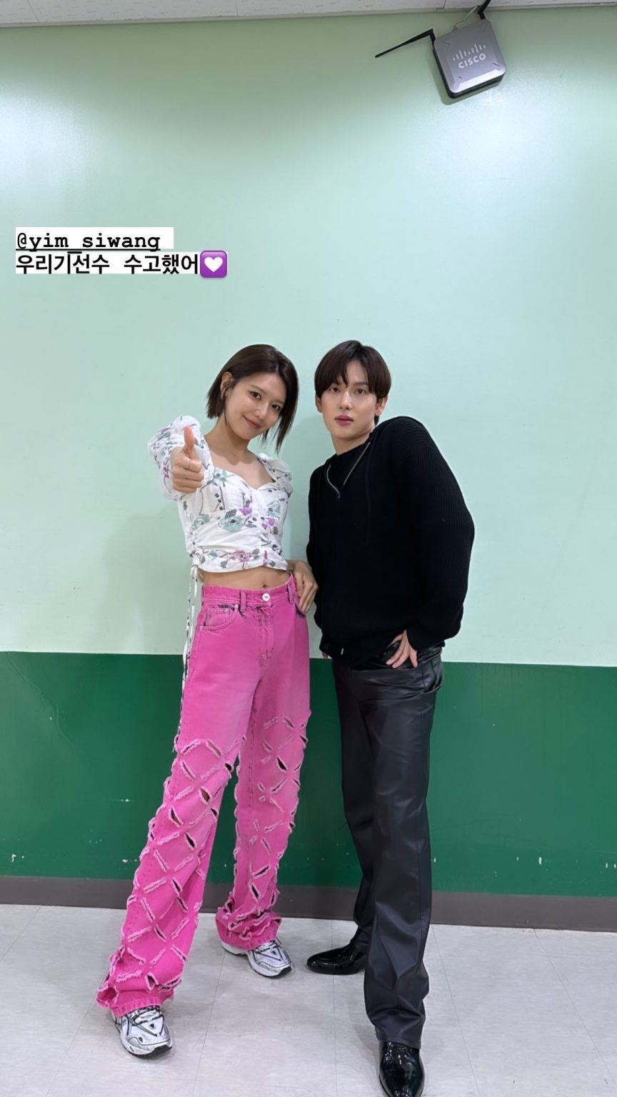 Sooyoung, Lee Joon, Bora, And Jun Hyosung Show Support For Im Siwan At ...