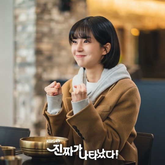 Baek Jin Hee Transforms Into A Rising Rookie In The Online Lecture World In New Weekend Drama ...