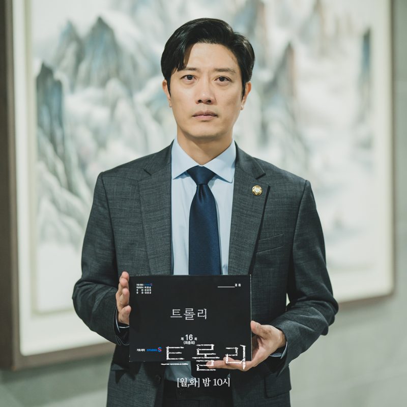 Kim Hyun Joo, Park Hee Soon, Kim Moo Yeol, And Jung Soo Bin Share ...