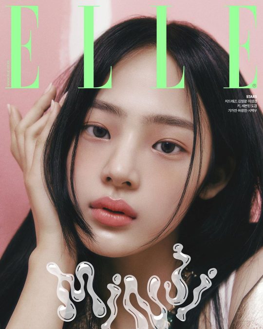 NewJeans' Minji Talks About Feeling Lucky In Her 1st Pictorial As ...