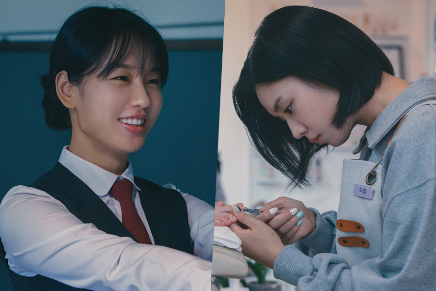 Ahn Eun Jin Gradually Loses Her Smile After Growing Apart From Lee Do Hyun In New Drama "The ...