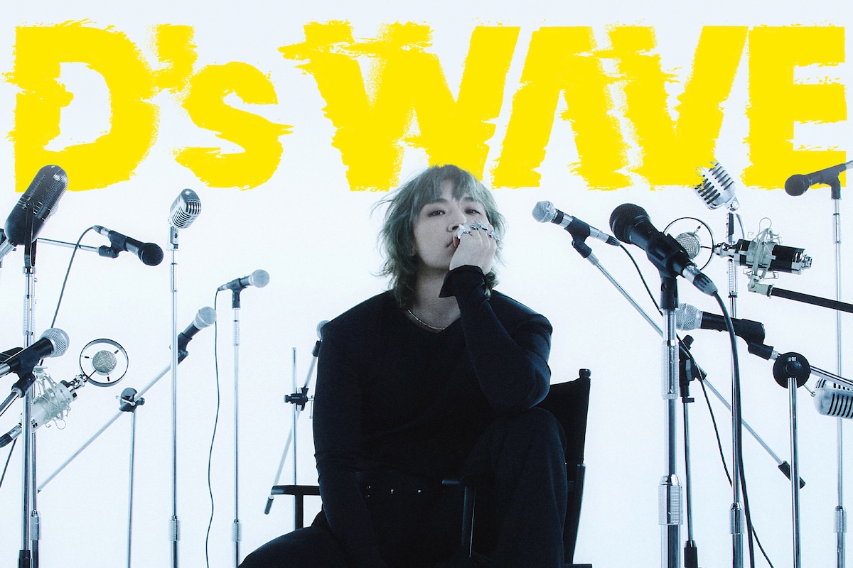 Update: BIGBANG's Daesung Drops Track List For Mini Album “D’s WAVE” | Soompi