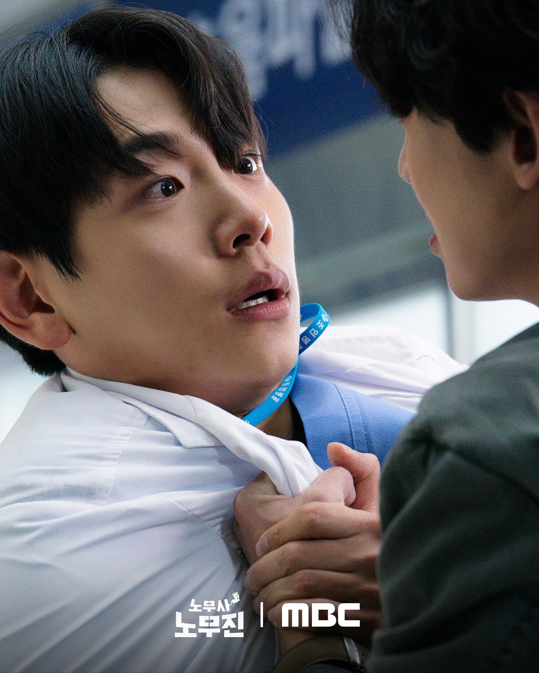 Jung Kyung Ho Causes Chaos At Hospital After Being Possessed By Ghost