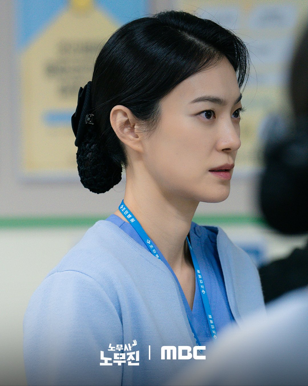 Jung Kyung Ho Causes Chaos At Hospital After Being Possessed By Ghost