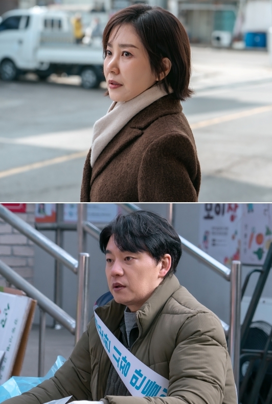 Jin Se Yeon, Kim Sun Bin, And More Navigate Complex Family ...