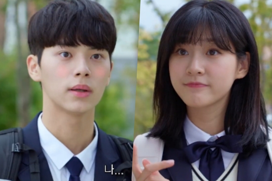 Watch: Lee Chae Min’s Love Confession Turns His Friendship With Kim Sae ...