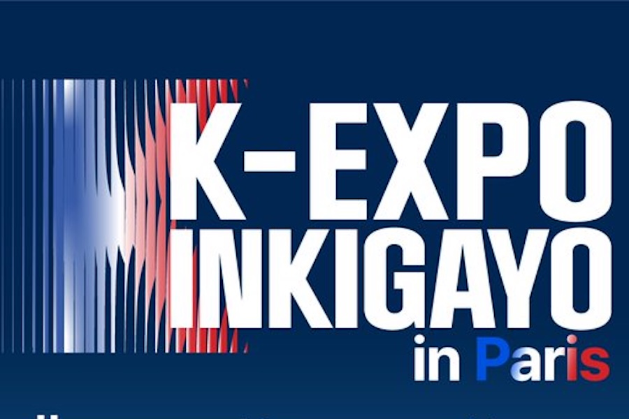 Update: SBS “K-EXPO Inkigayo In Paris” Unveils Final Artist Lineup | Soompi