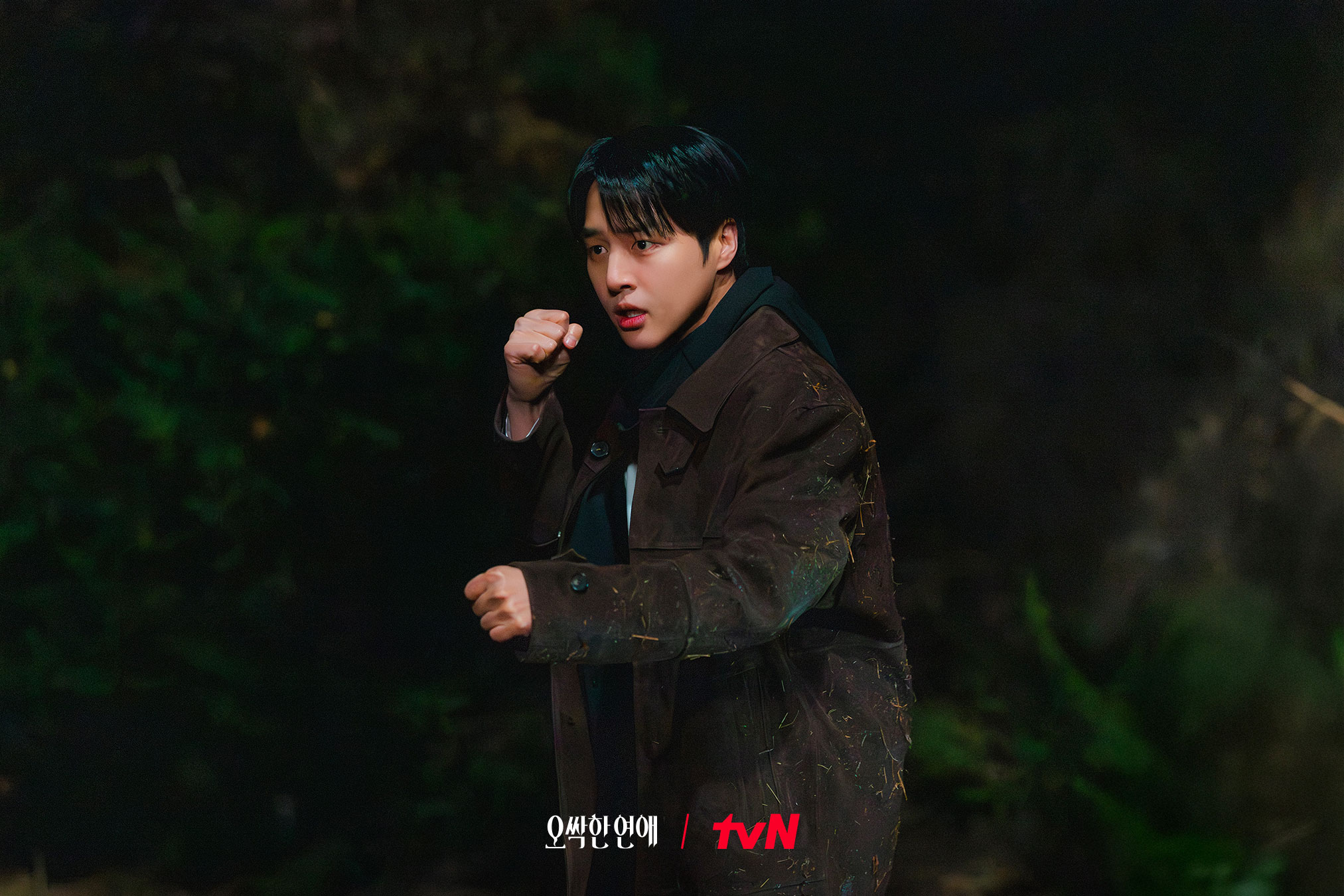 Yang Se Jong Is An Ace Prosecutor Who Gains An Unexpected Ability In ...