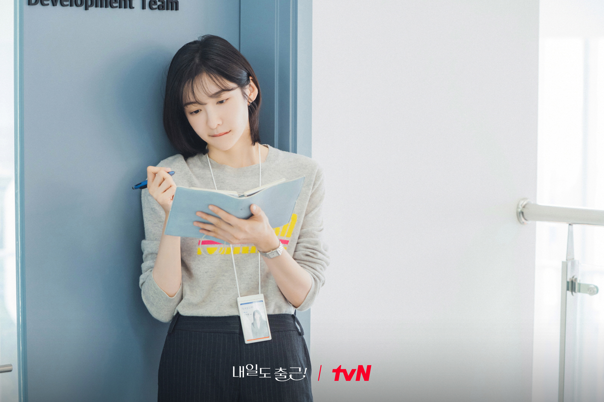 Park Ji Hyun's Monotonous Daily Life Is Changed By Seo In Guk In "See ...