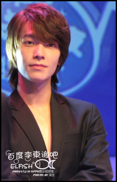 Honey – Honey Fishy Face, Lee Donghae | Soompi