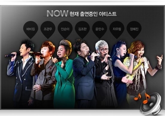 I Am a Singer: Conflicts Among Audience, Comedian (Managers), and ...