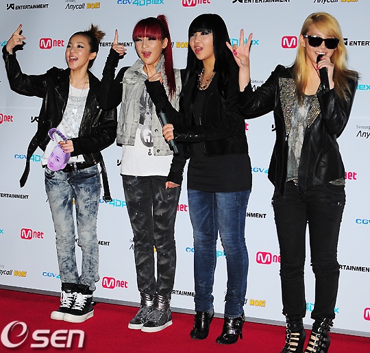 Fansigning & 4D MV Showcase 09.18.10 (2NE1) | Soompi