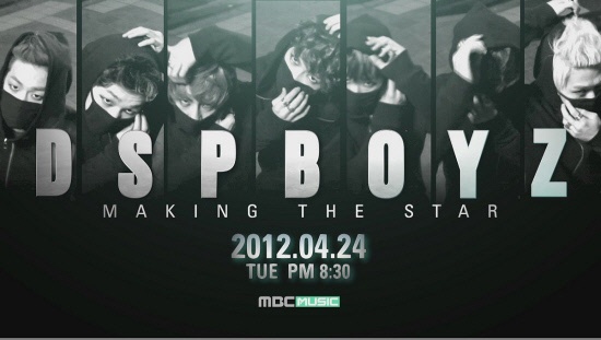 DSP Boy Band Group to Debut in May | Soompi