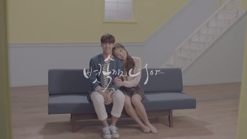 Song Yu Vin lanza un teaser de su primer vídeo musical en solitario