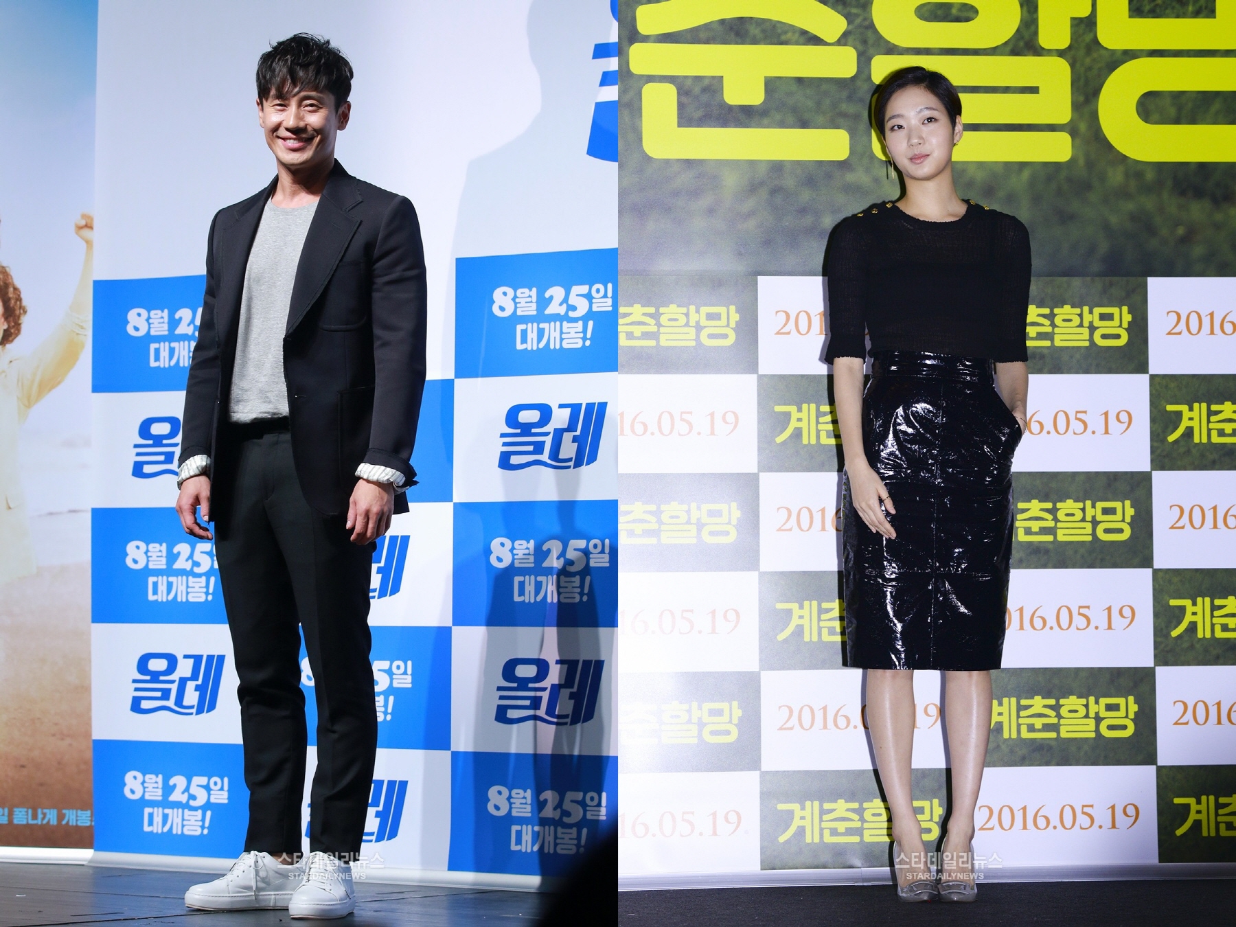Viejas Fotos De Shin Ha Kyun Y Kim Go Eun Reaparecen Después De Anunciar Que Están Saliendo Soompi