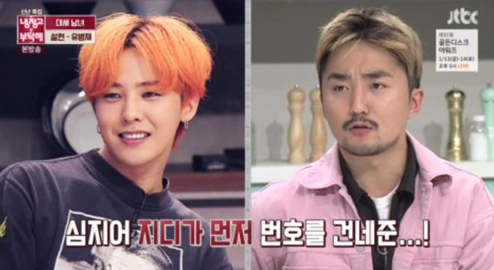 Yoo Byung Jae habla sobre su “cercana” amistad con G-Dragon de BIGBANG ...