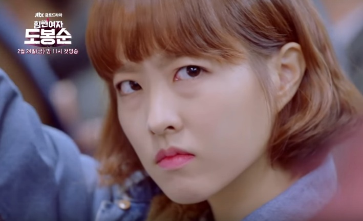 Park Bo Young Es Tu Heroína En Video Teaser De Strong Woman Do Bong