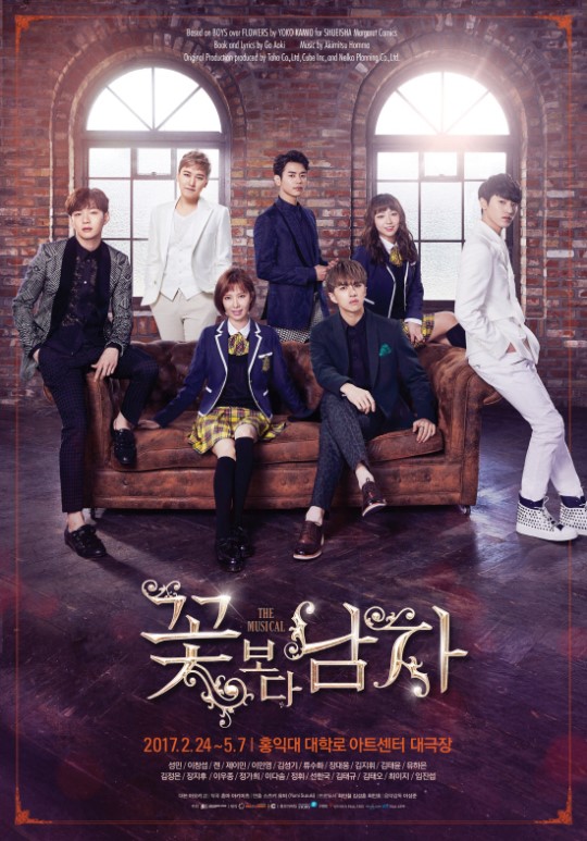 “Boys Over Flowers: The Musical” revela póster y video-teaser antes de ...