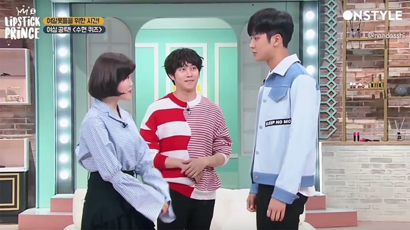 Lee Soo Hyun de Akdong Musician deja embelesado a Rowoon de SF9 con su ...