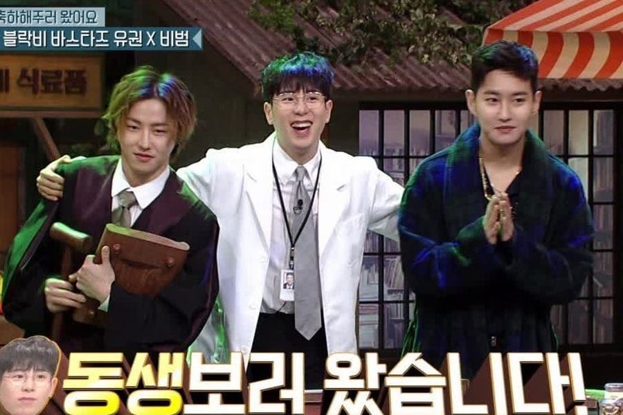 B-Bomb y U-Kwon de Block B apoyan a P.O como invitados en “Amazing ...