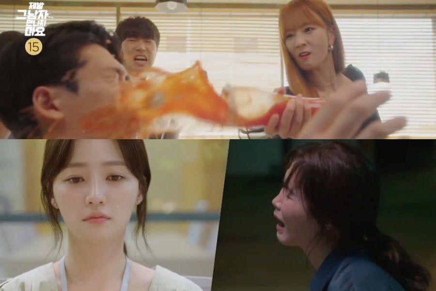 Song Ha Yoon, Yoon Bomi y Gong Min Jung sufren por amor en teaser para ...